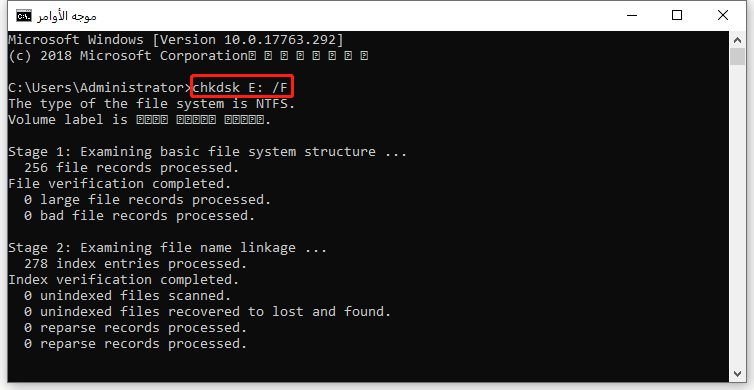 كيف اصلاح القرص الصلب بعد أنه أصبح تنسيق RAW فجأة – Rene.E Laboratory مركز الدعم